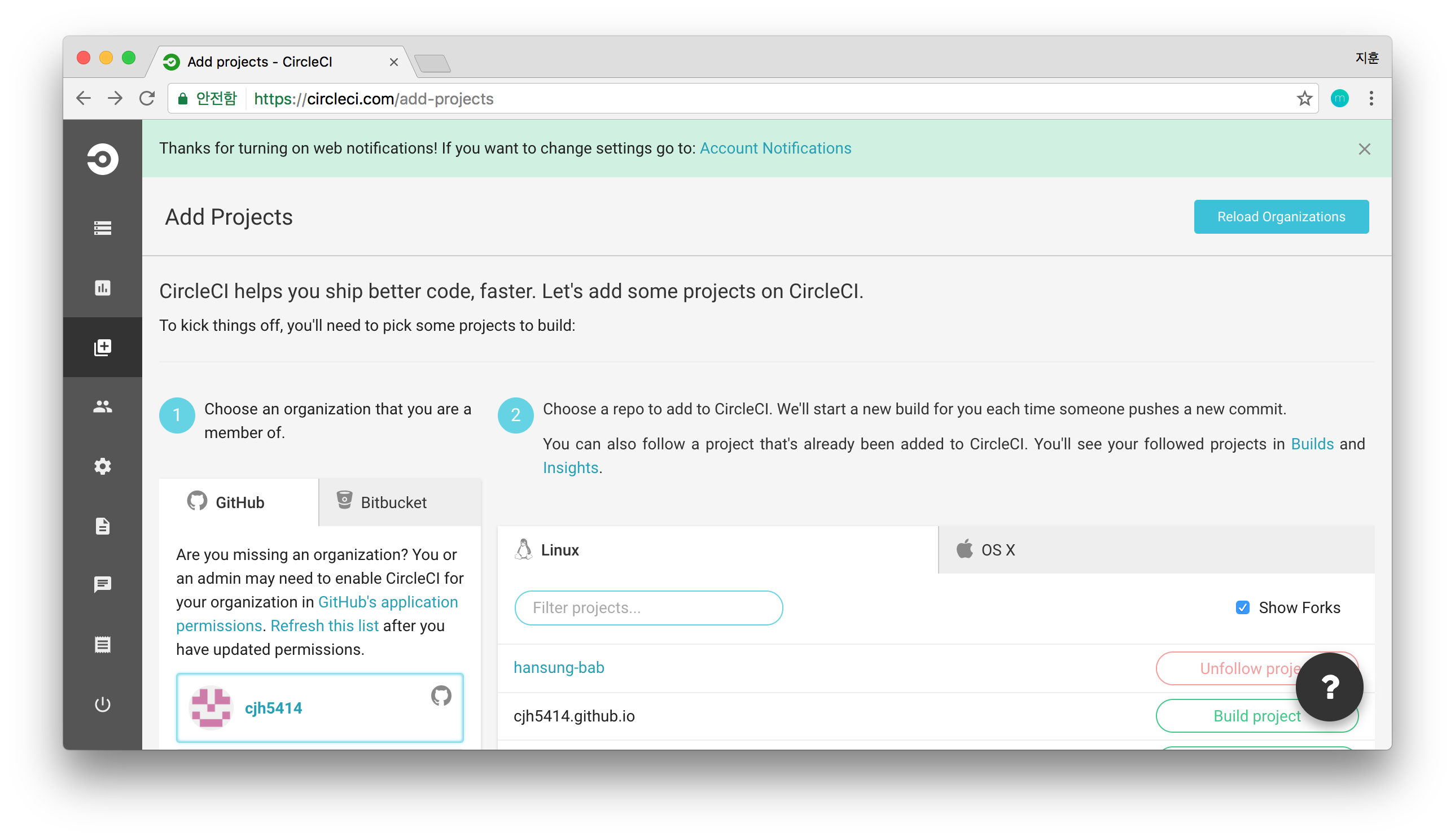 CircleCI 연동하기 - github, pytest – Jihun's Development Blog