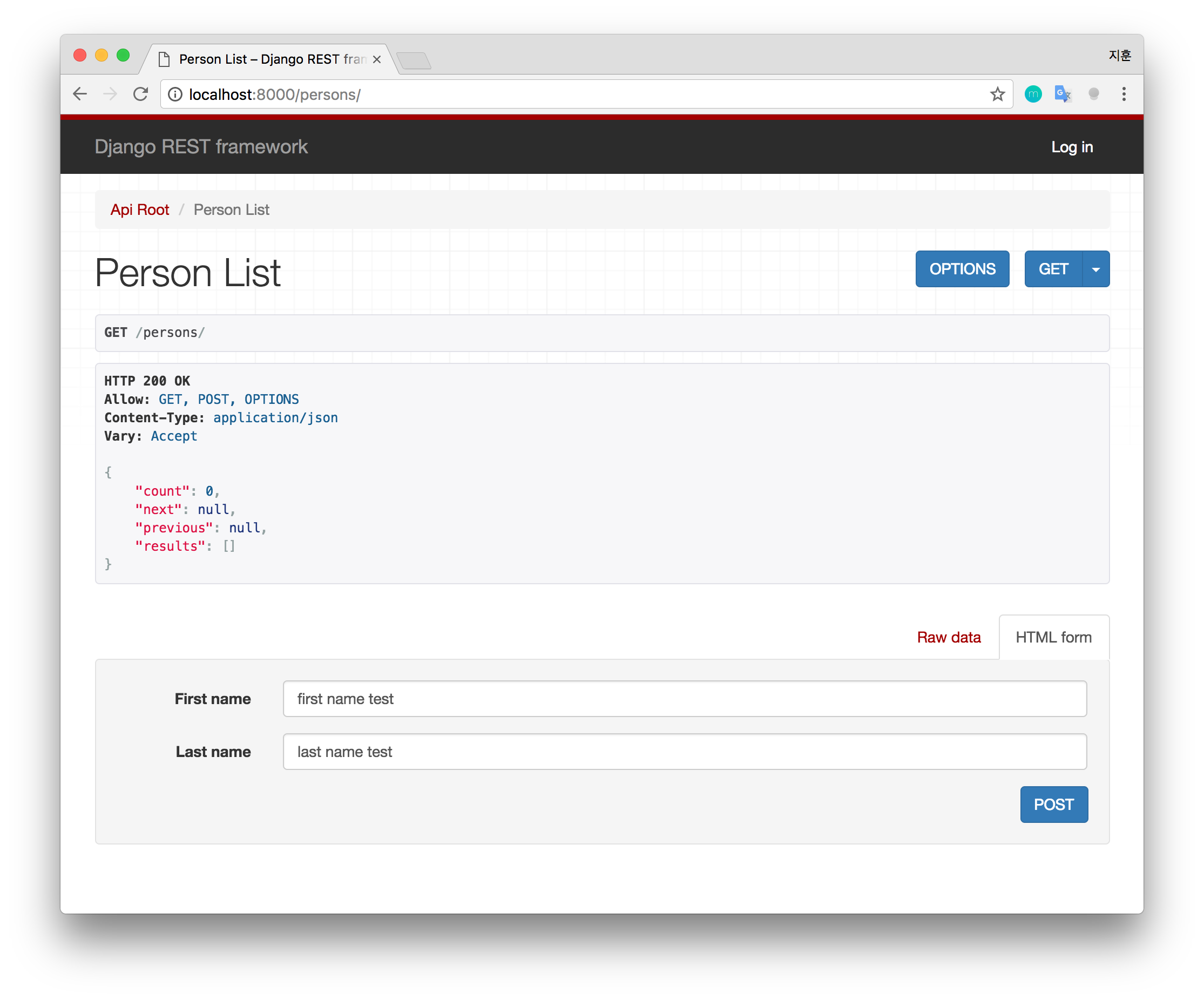 Django REST framework 시작하기 – Jihun's Development Blog
