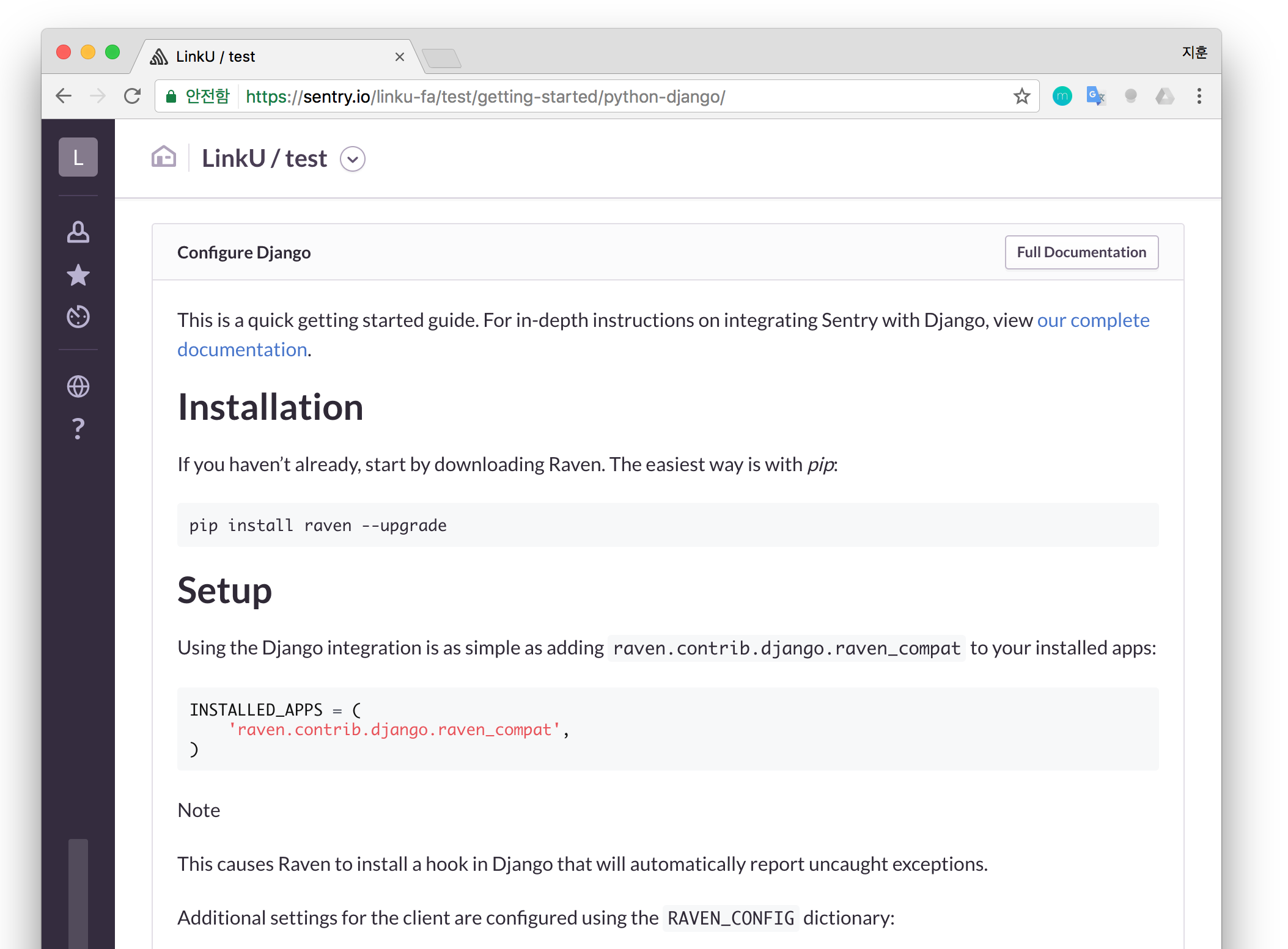 Sentry를 이용한 Django 에러 모니터링 – Jihun's Development Blog